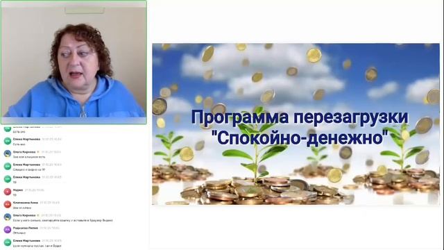 Тренинги Натальи Бережновои