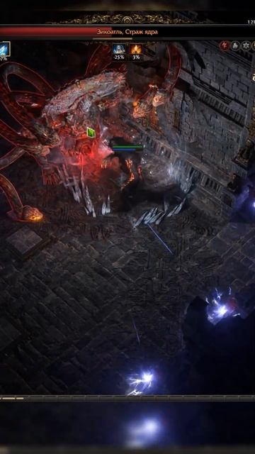 Path of Exile 2 АКТ III - Босс Зикоталь #shorts #poe2gameplay