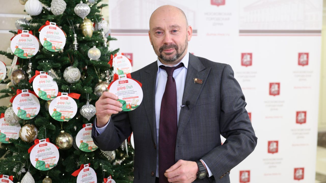 26.12.2025. Алексей Кучмин: Рад принять участие в акции «Добрая елка»