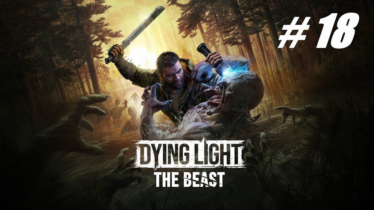 Dying Light: The Beast  # 18 = Прохождение =