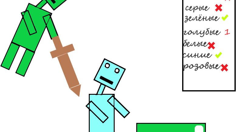 бедварс как обычно ! будет реванш