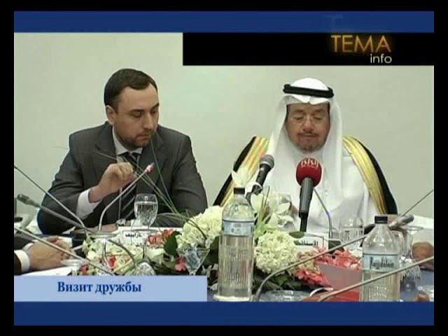 Кувейт.  Визит дружбы (ЧИ. Вып. 38)