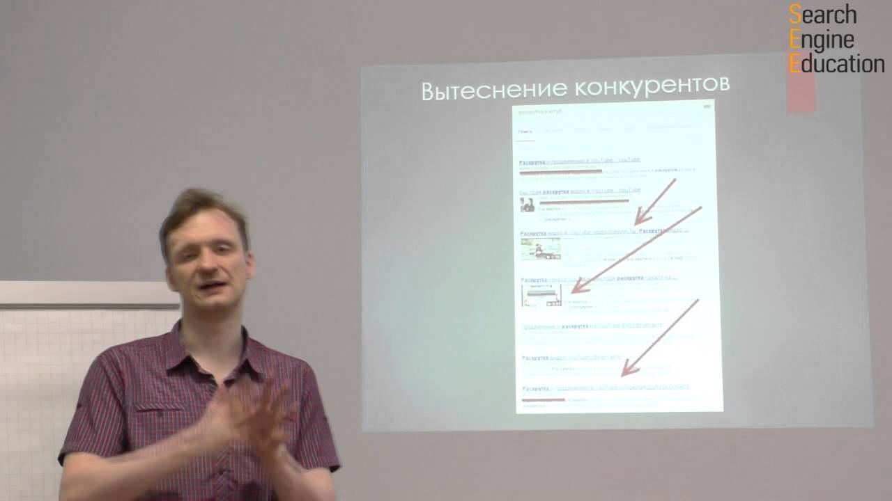 Раскрутка и продвижение в YouTube Живой Интенсив 1