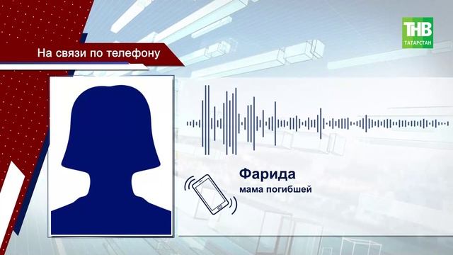 В Казани арестован мужчина по делу об убийстве супруги при малолетнем ребёнке