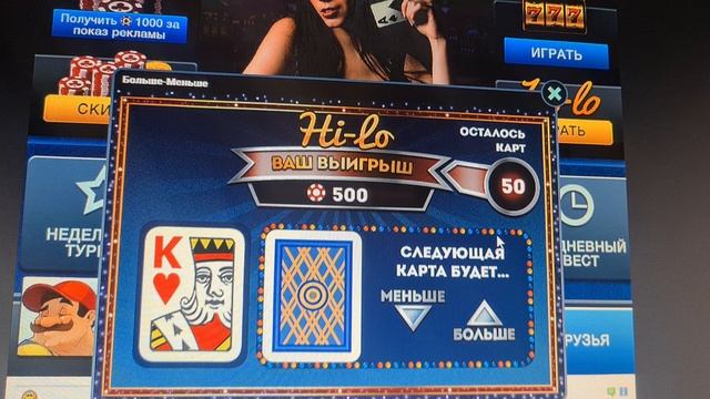 Как дурят в онлайн играх на примере ВК Poker Arena.