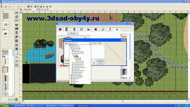 Как добавить библиотеки МАФ в НС