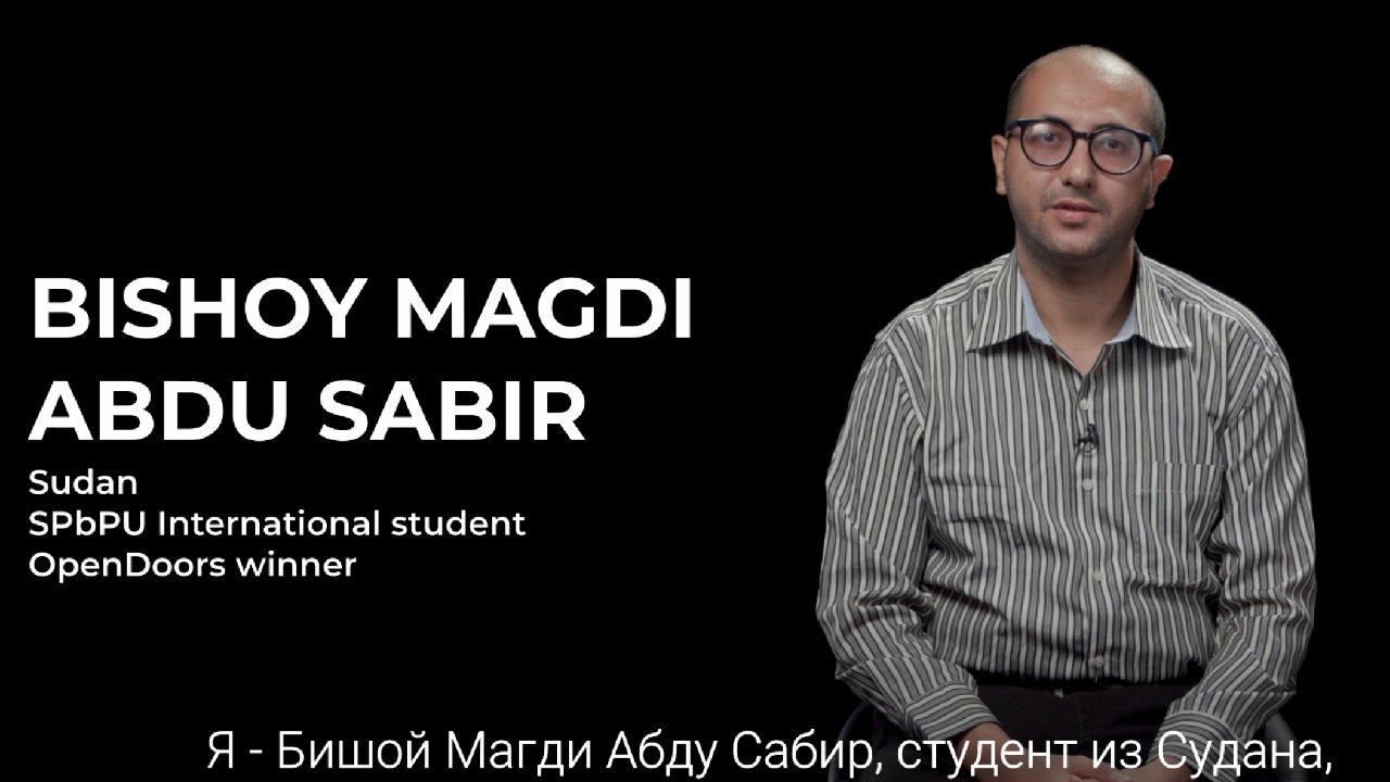 Bishoy Magdi Abdu Sabir about Polytech | OpenDoors Winner
