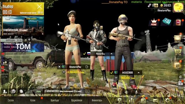 КАК ИДЕТ PUBGM на NVME диске в разделе EXT4 на Android OS стрим 469 8 авг. 2019