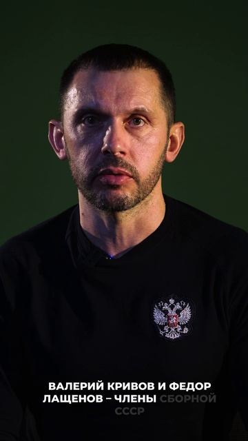 Я - часть страны. Тренер