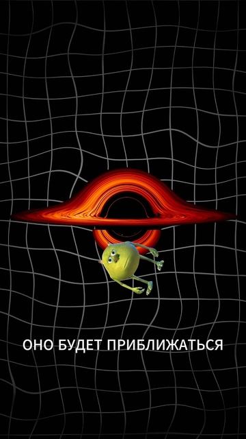 Что будет, если упасть в черную дыру? Просто о сложном №3