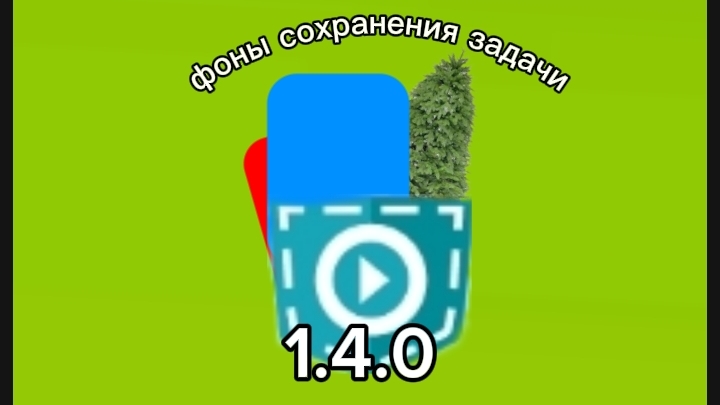 Обновление в чикен кликер 1.4.0.