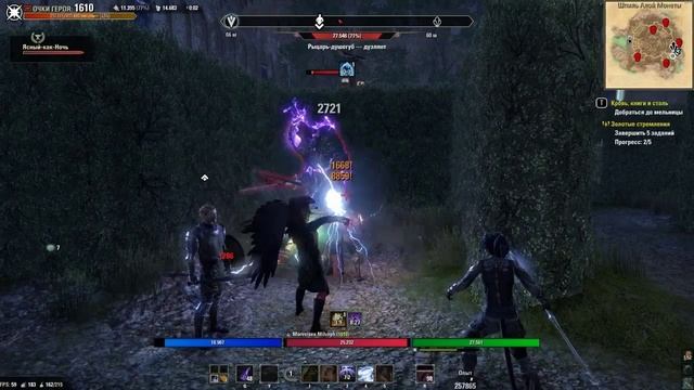 High Isle часть 35