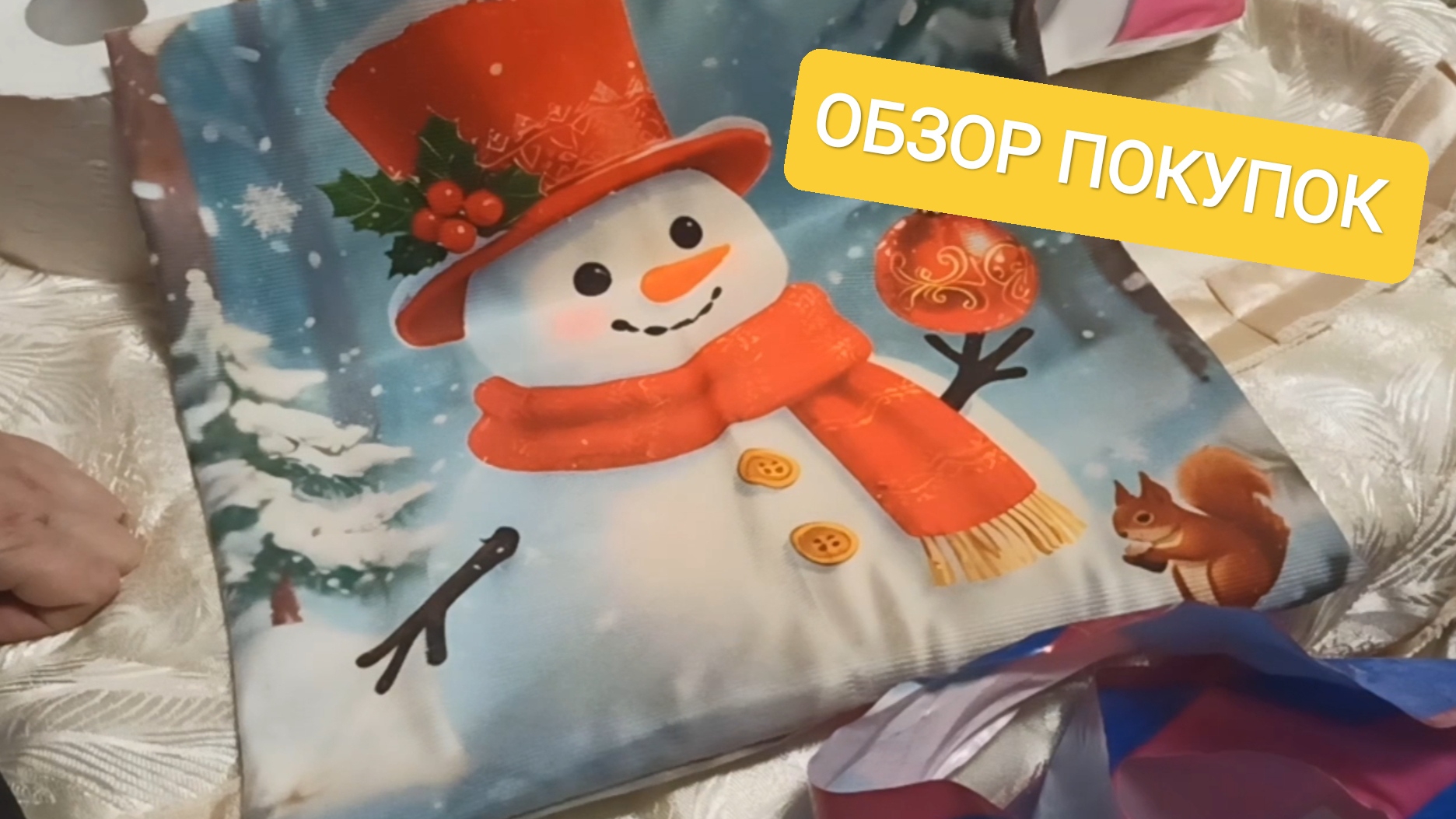 Что же я купила в Китае?Мне вернули деньги за наволочку.