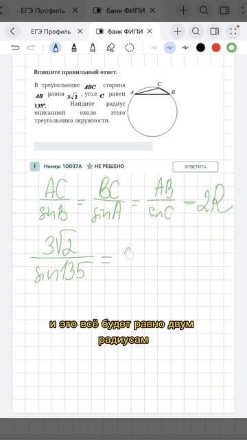 Бесплатный пробный урок в шапке профиля #математика #огэ #егэ #репетитор #уроки #сдамогэ #mathrepit