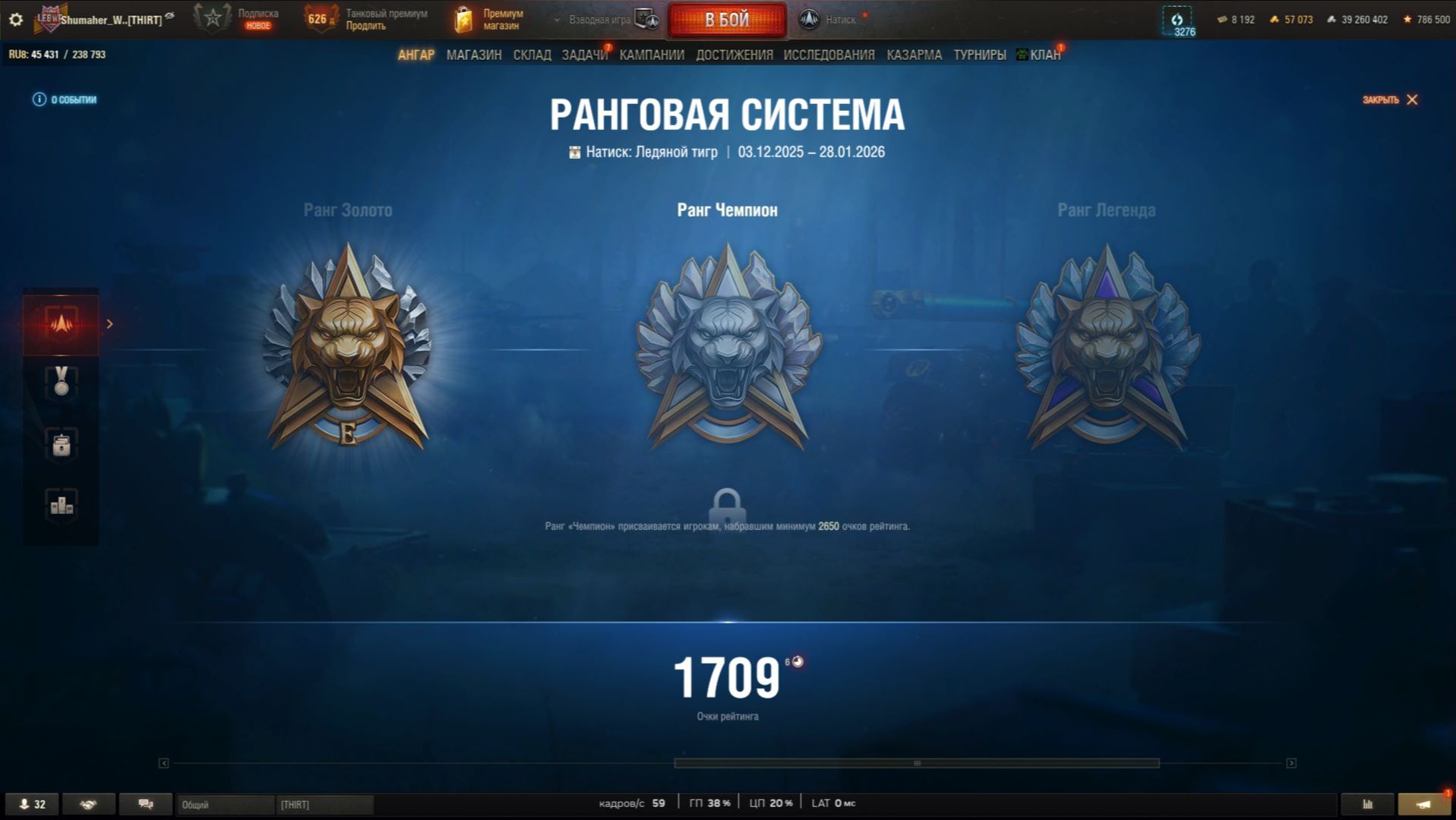 Мир танков ! Розыгрыш коробок ! Золото за подписку ! Натиск ! Путь в Чемпу !