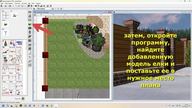 Новогодняя елка в подарок!