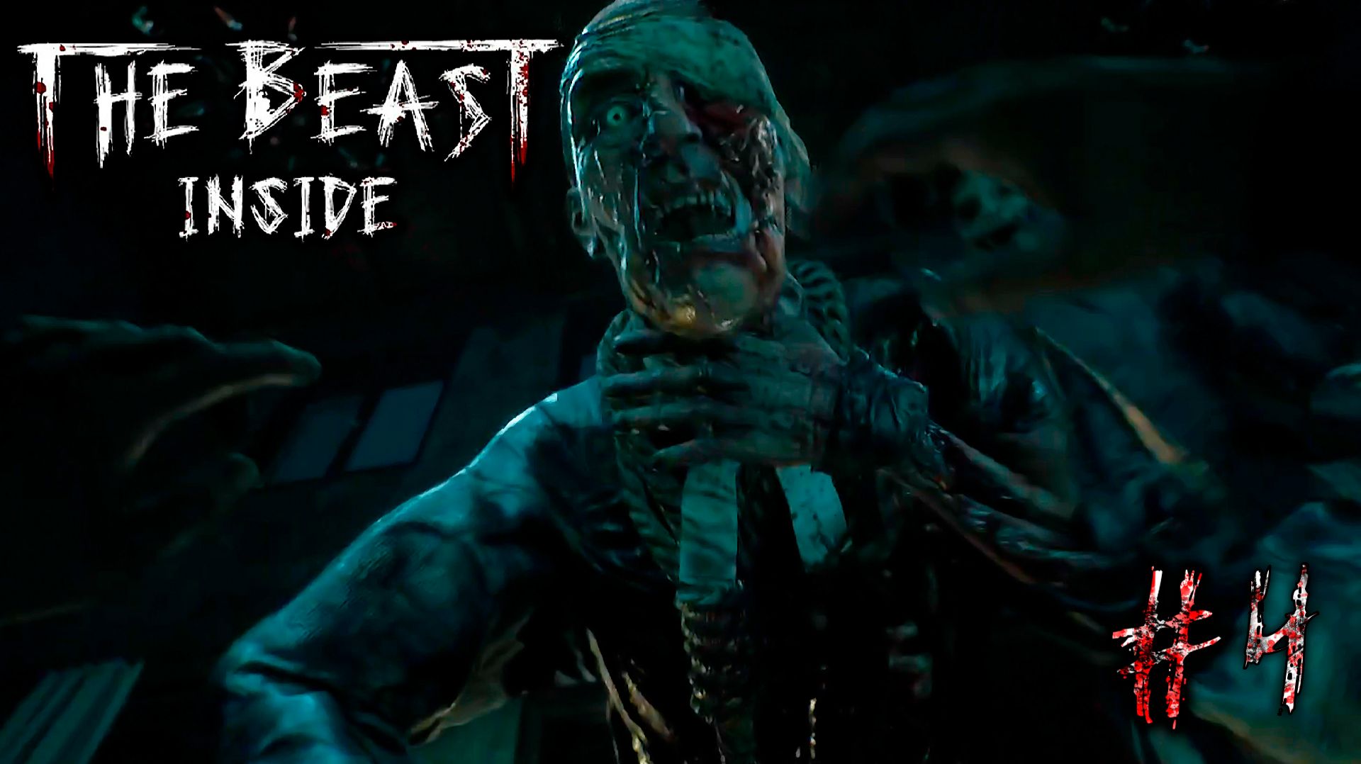 Убийство Нортона / The Beast Inside / #4 / +18