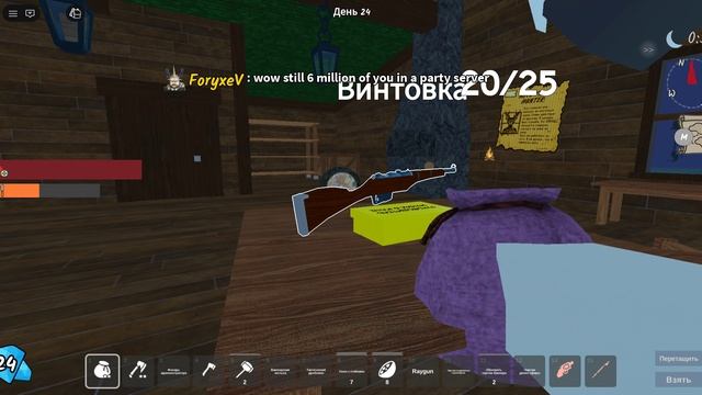 Roblox-2025-11-22T18_49_01.413Z