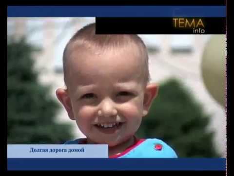 Долгая дорога домой  (ЧИ  вып. 26)