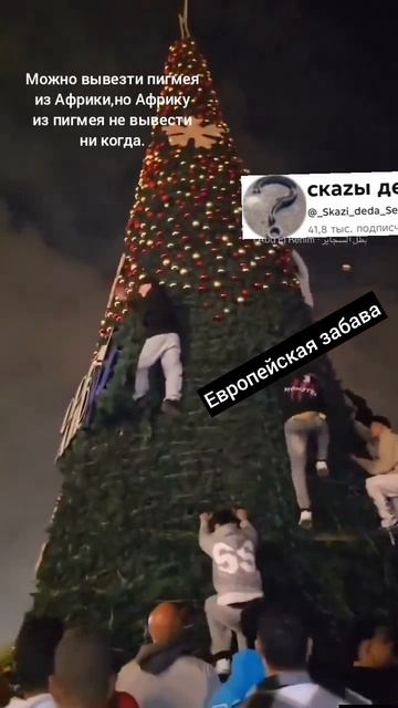 Где то в Европе на рождество ...