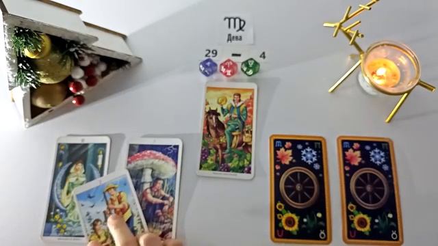 ДЕВА 29-4 января 2026 таро гороскоп на неделю/ прогноз/ круглая колода таро,5 карт + совет