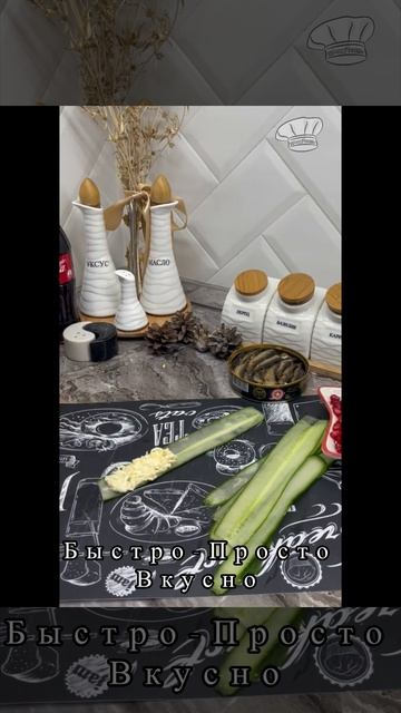 Оригинальная закуска лодочка