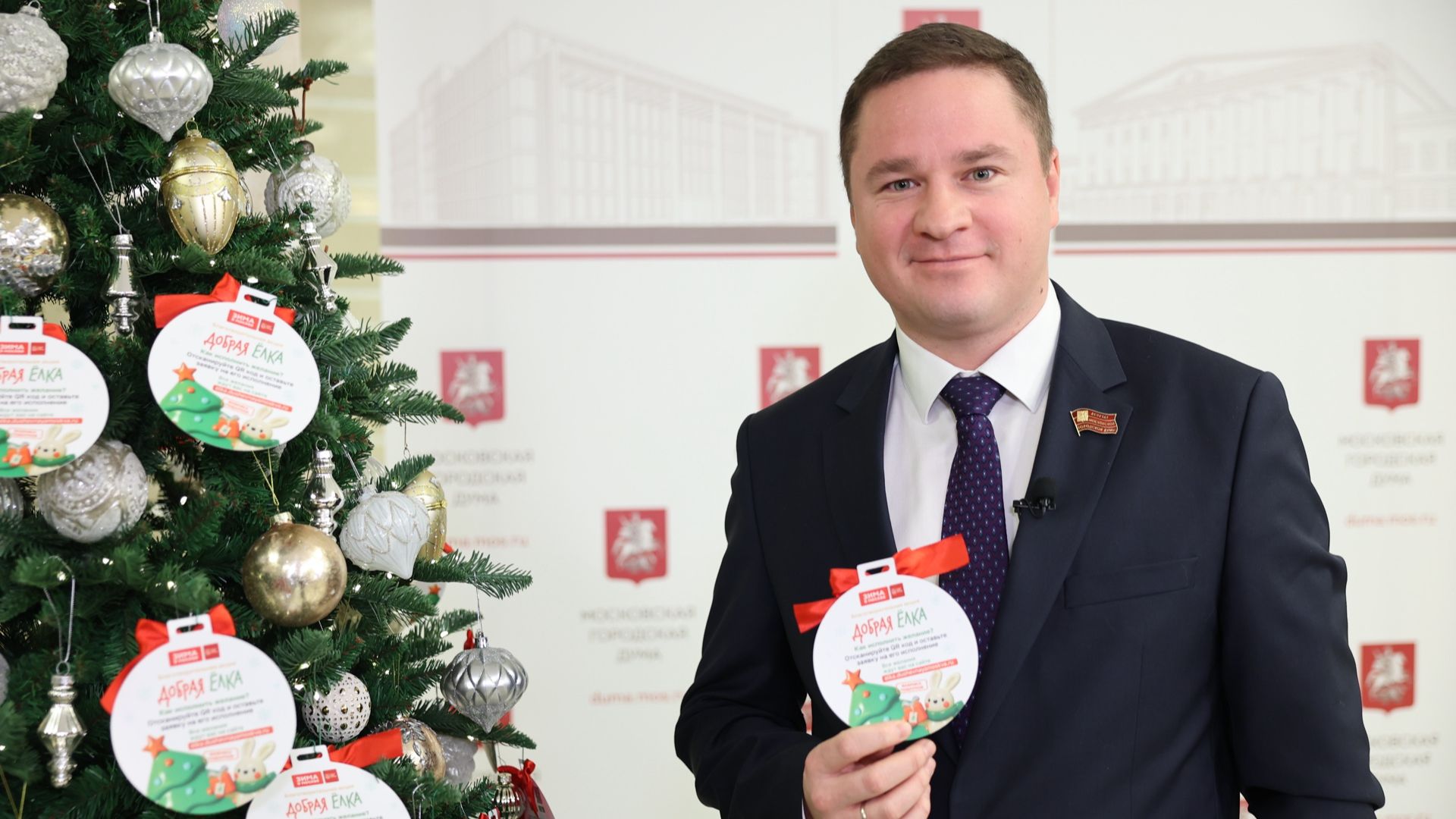 25.12.2025. Александр Сапронов: Мы исполняем мечты наших маленьких горожан