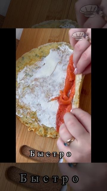 Простейшие закуски