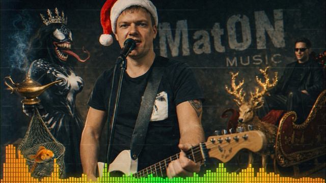 MatON - Могли бы (AI) - Проект "Музыка со смыслом" - Премьера новой песни!