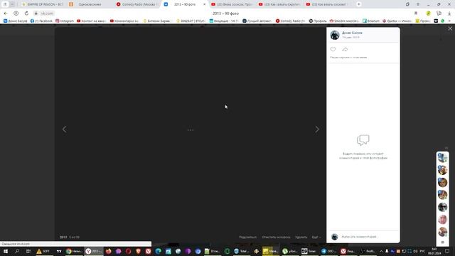 ВИДЕО О ТОМ КТО Я ТАКОЙ