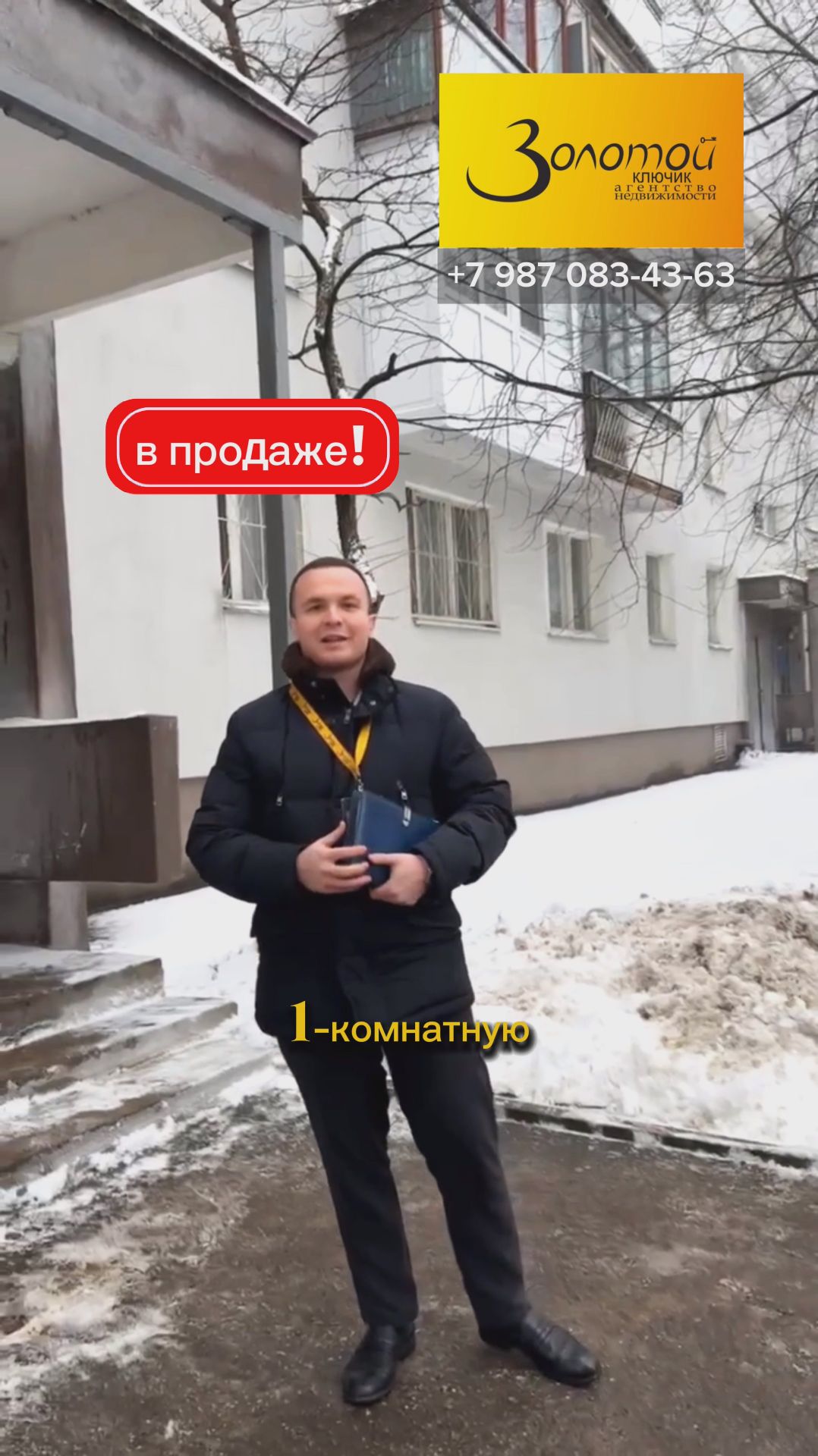 1-к квартира на ул.Смирнова, Н. Новгород. Улучшенная планировка, кухня 8,2 кв.м., большой коридор