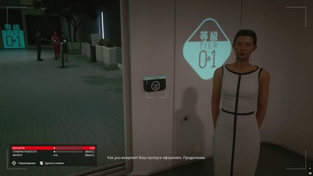 HITMAN 3 . ЗАВЕРШЕНИЕ МИССИИ В КИТАЕ