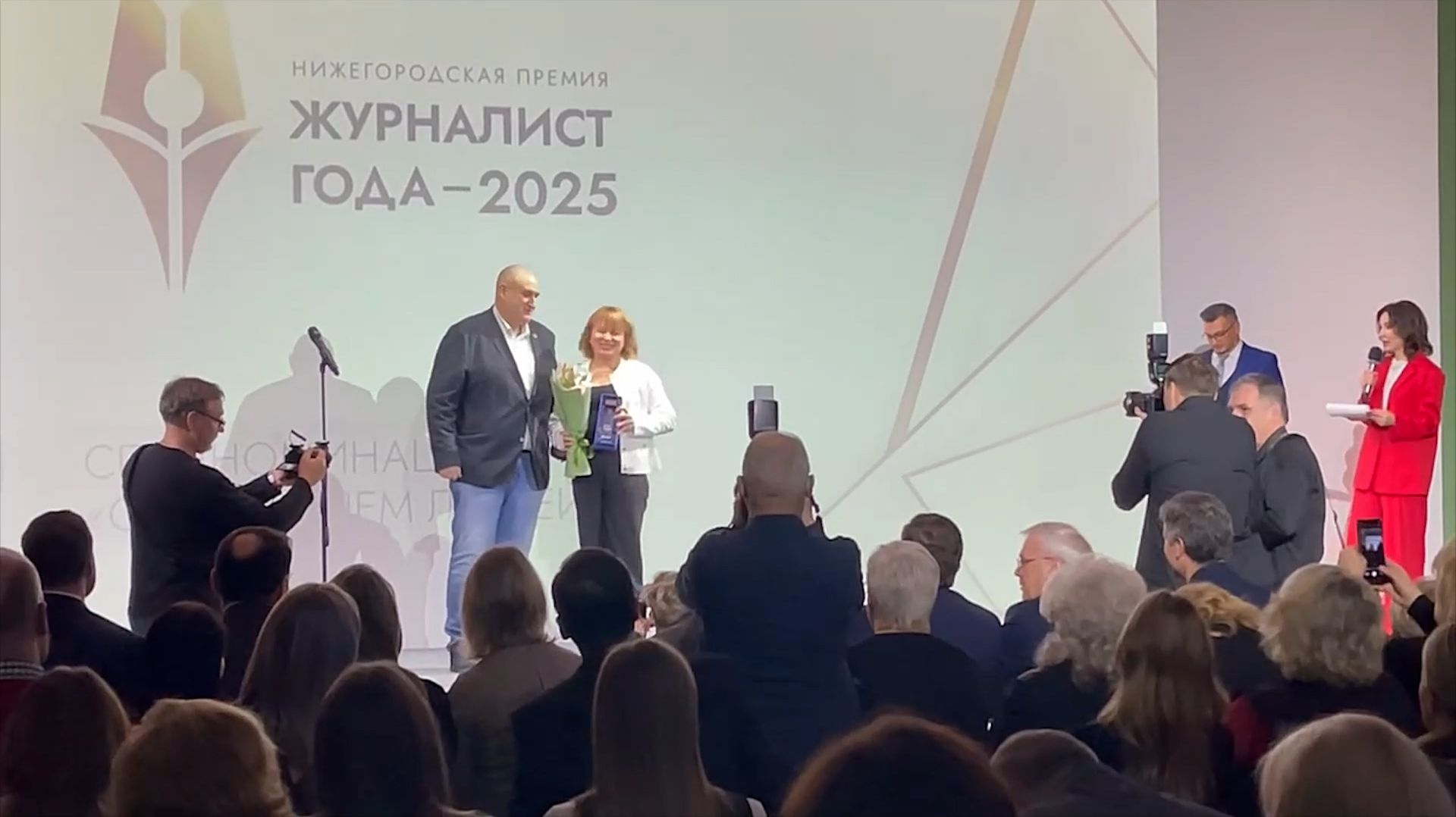 2025.12.27 Награждение телеканала "Лысково ТВ"