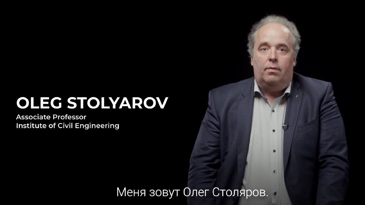 Oleg Stolyarov | Academic Advisor | Institute of Civil Engineering