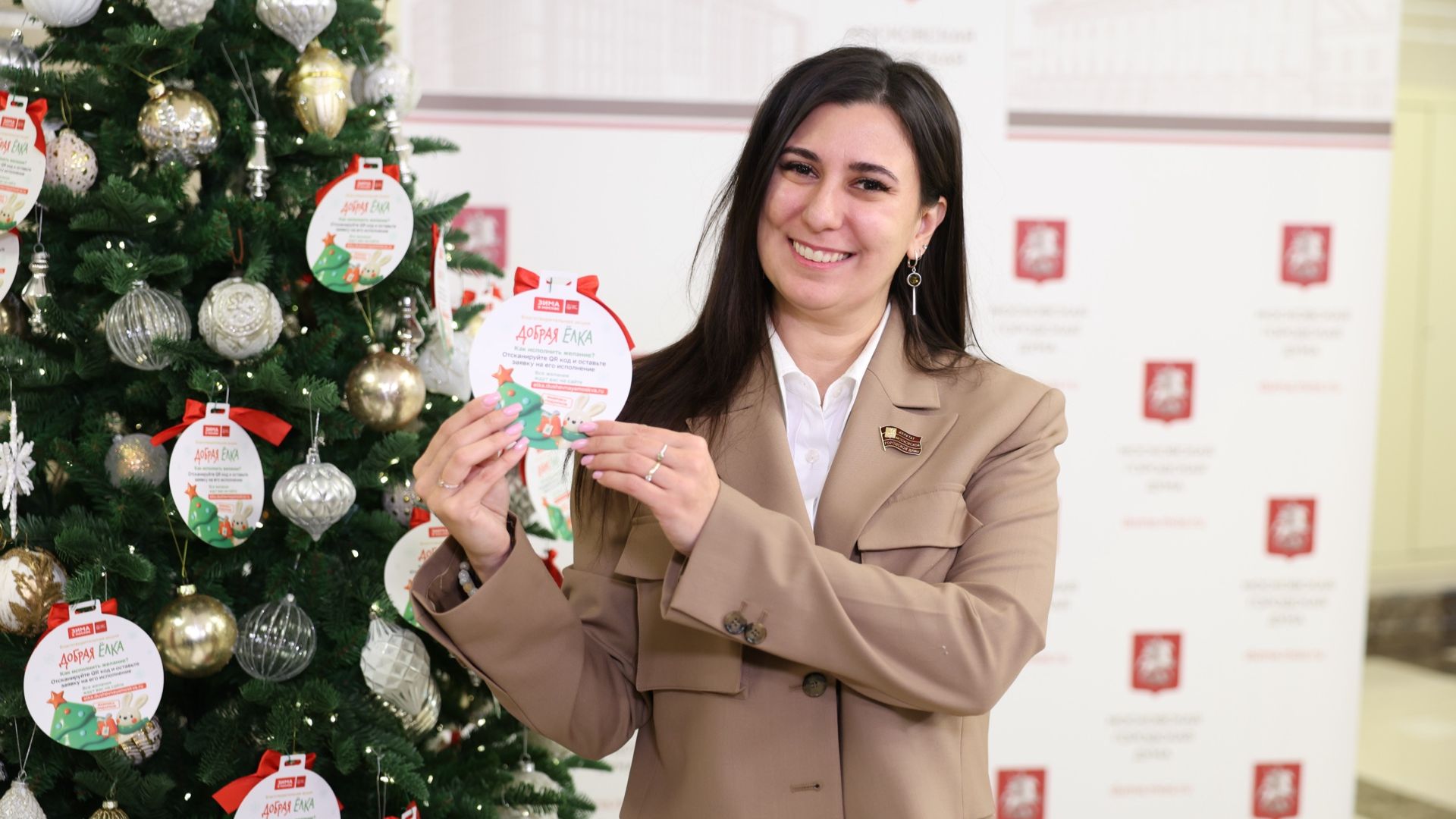 26.12.2025. Екатерина Раззакова: Новый год – время волшебства и исполнения желаний!