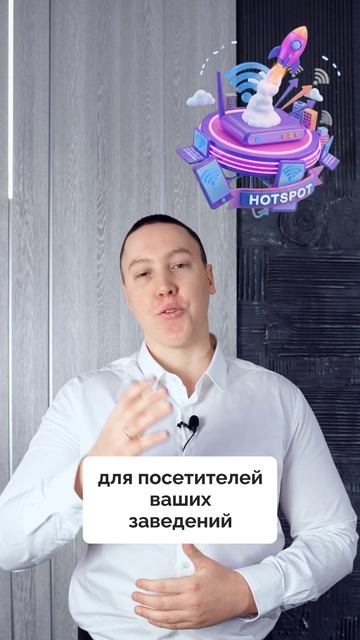 Управляемый Wi‑Fi от TELEZON