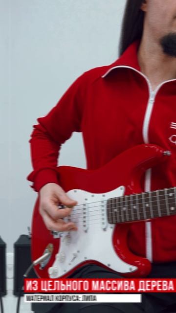 Гитара электрическая от Voltone EG-H15