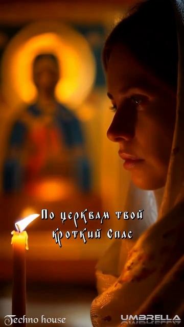 Гой ты Русь моя родная