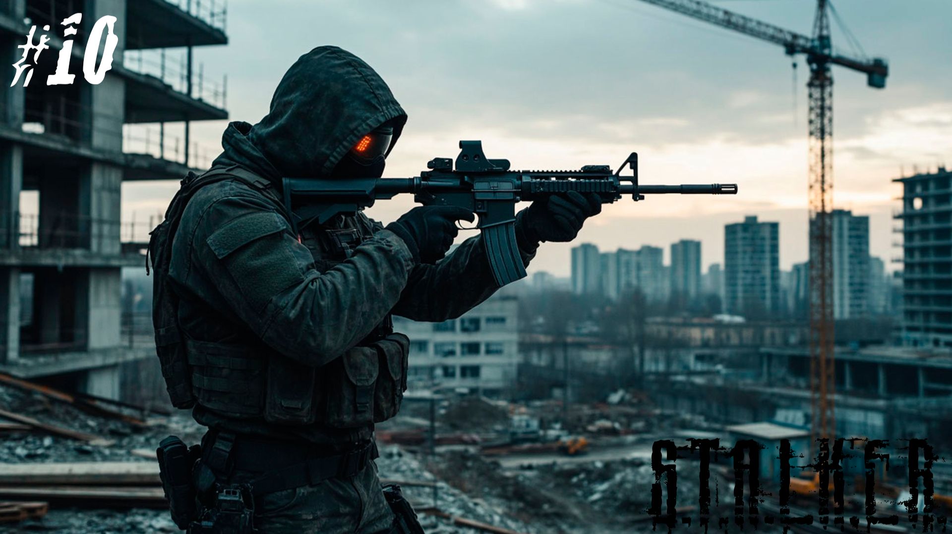 ПОМОГАЕМ УЧЕНЫМ #10 - S.T.A.L.K.E.R.: Shadow of Chornobyl