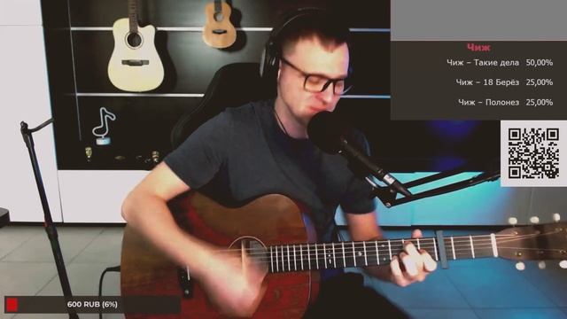 Мельница - Крапива 🎶 кавер на гитаре и аккорды