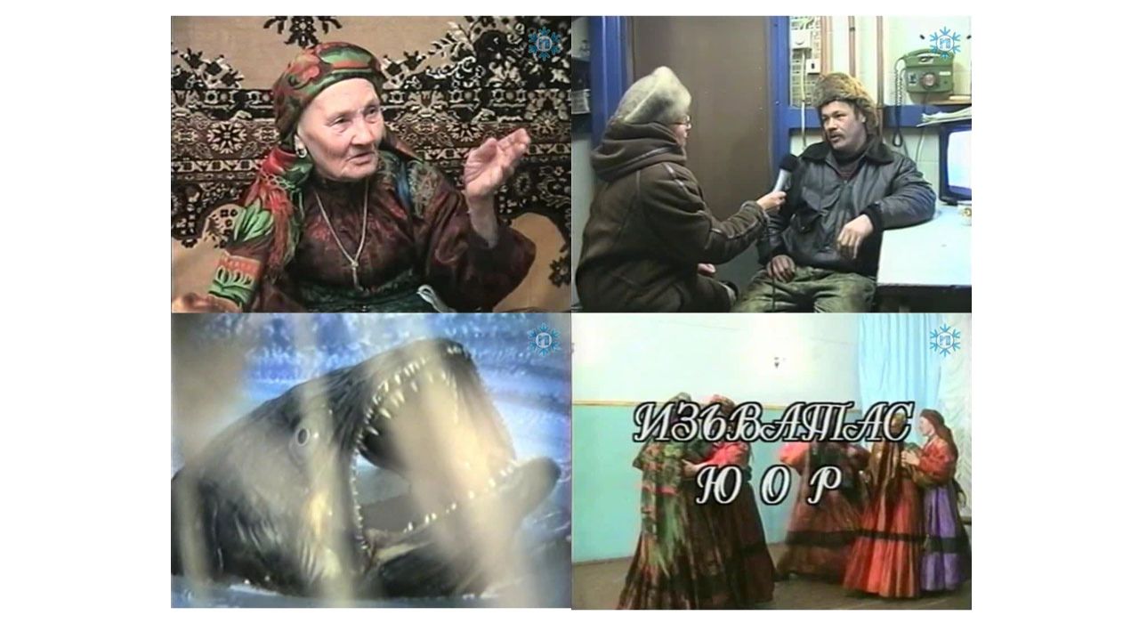 Изьватас юор. Программа на коми языке. Автор Александра Конева. Январь 1998 г.