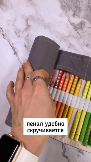 Текстильный пенал для карандашей