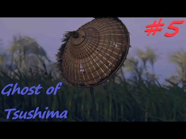 Призрак Цусимы/Ghost of Tsushima #5 Соломенные шляпы
