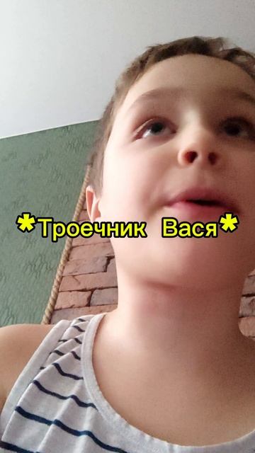 Безрукий в школе 4