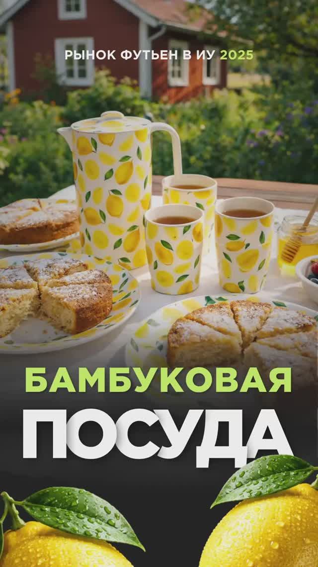 Бамбуковая посуда из Китая. Рынок Футьен  #китай #рынок #футьен #посуда #бамбук #поставщик