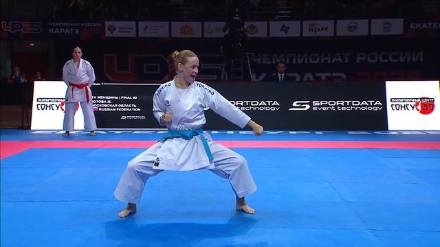 Ката Охан дай