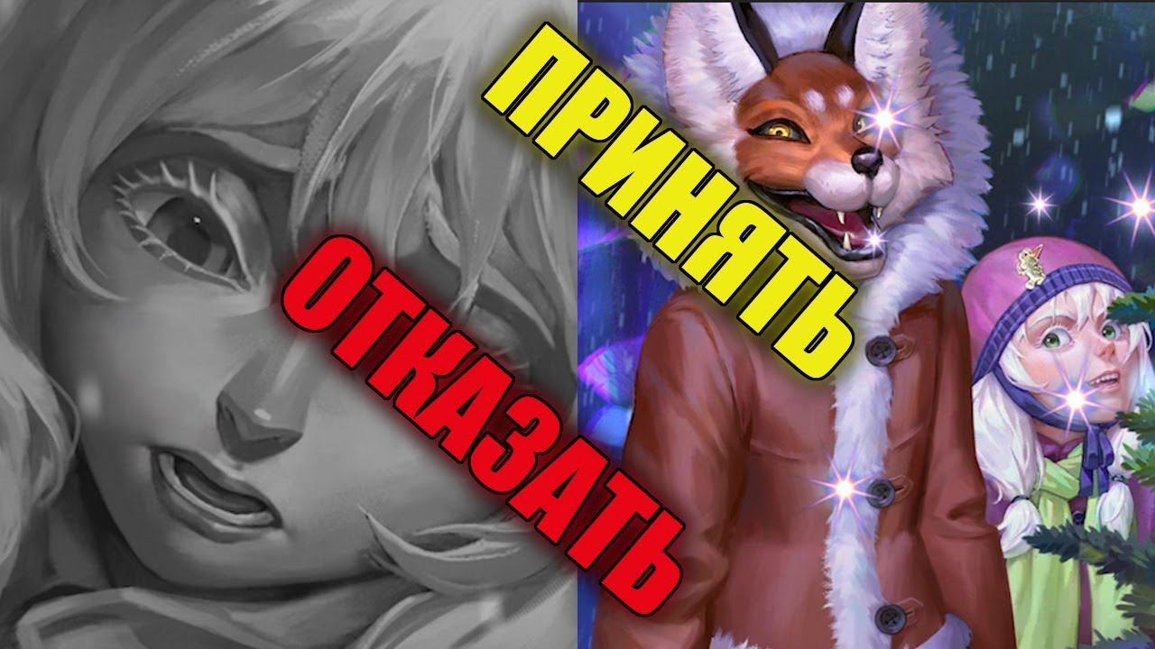 ДВЕ КОНЦОВКИ|ЭПИЗОД #4 |ЧАСТЬ #3 | Tiny Bunny/Зайчик