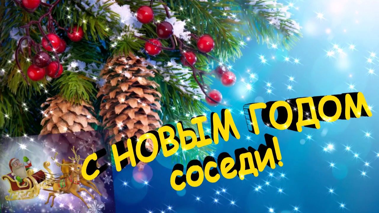 1059-й выпуск радио в ФРГ на русском от 27-12-2025 Предновогодний. Не #луафАсра