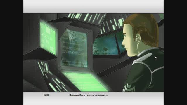 Красный космос - финал