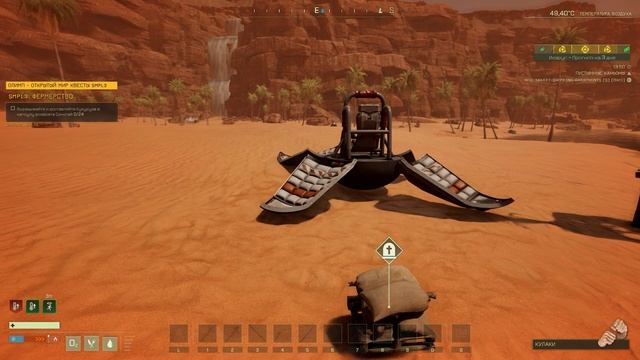 Никогда не строй дом на этом месте ICARUS